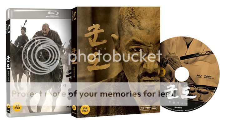 Kundo: Age of Rampant (Feb. 25, 2015) - Blu-ray Forum