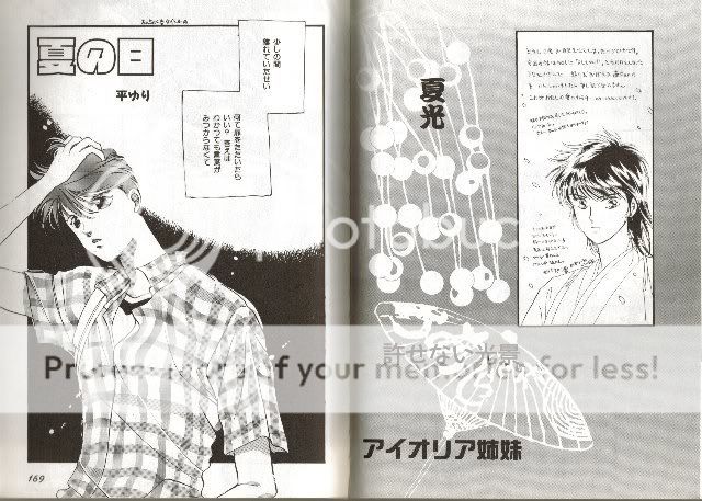 Fresh Pack 8 set 15: samurai_trooper — LiveJournal